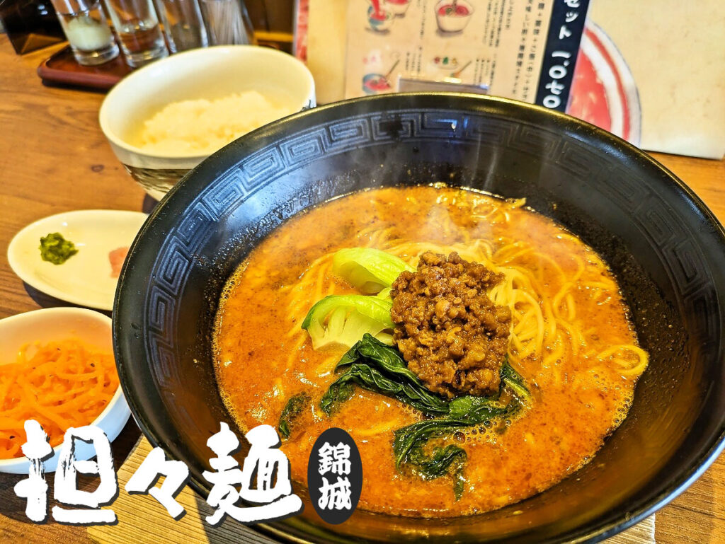 担々麺錦城 小牧店（小牧市）：二度楽しめる「担々麺スープ茶漬けセット」1 070円 岩倉市（付近）のb級グルメ
